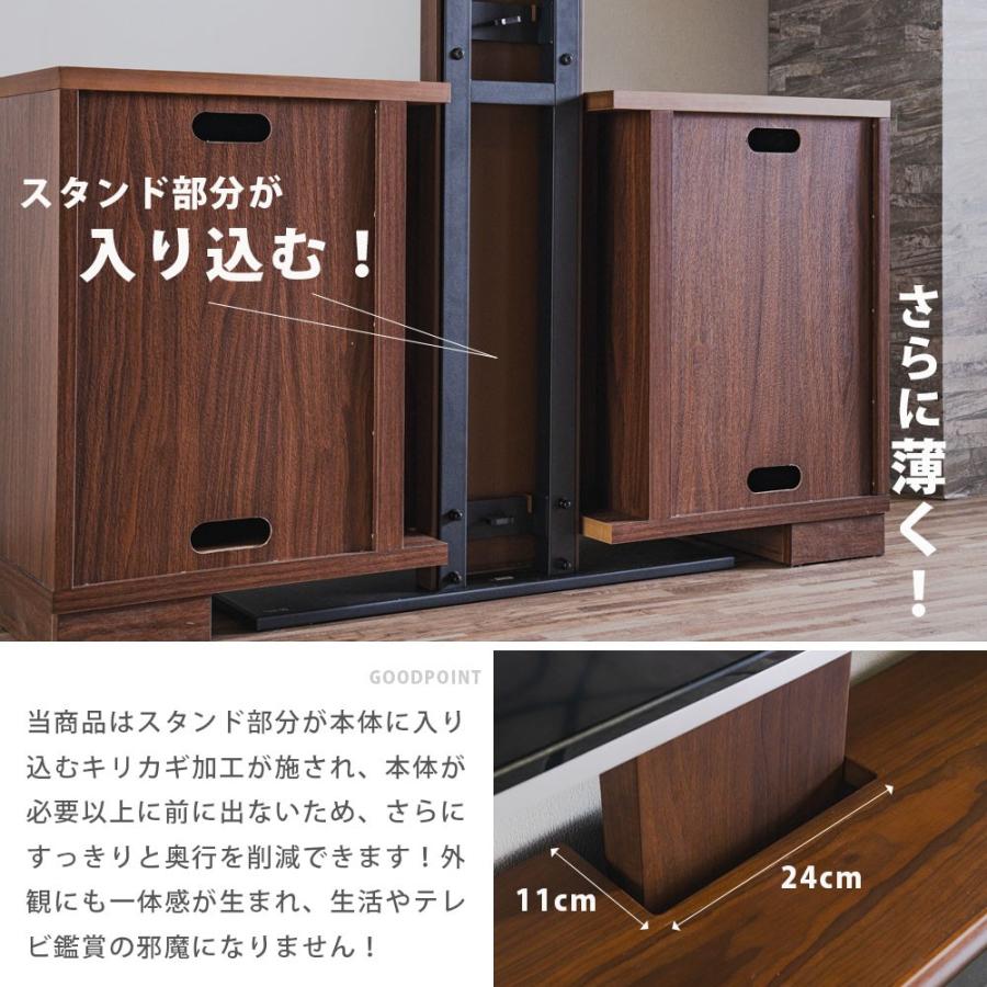 サイドボード 薄型キャビネット テレビスタンドにスッポリはめるだけ 見た目スッキリのまま収納力アップ 工具不要で簡単設置 幅120 奥行30 ...