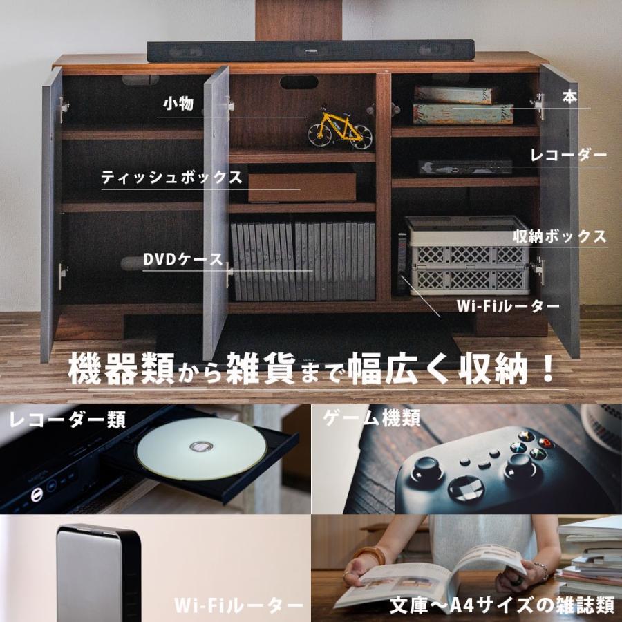 サイドボード 薄型キャビネット テレビスタンドにスッポリはめるだけ 見た目スッキリのまま収納力アップ 工具不要で簡単設置 幅120 奥行30 ...