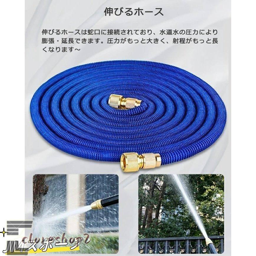 伸びるホース 伸縮ホース ホース 高圧ホース 延長 洗車 散水ホース 水道 3倍伸縮 2.5-7.5m 3.5-10.5m 5-15m : はっぴー3 - 通販 - Yahoo!ショッピング