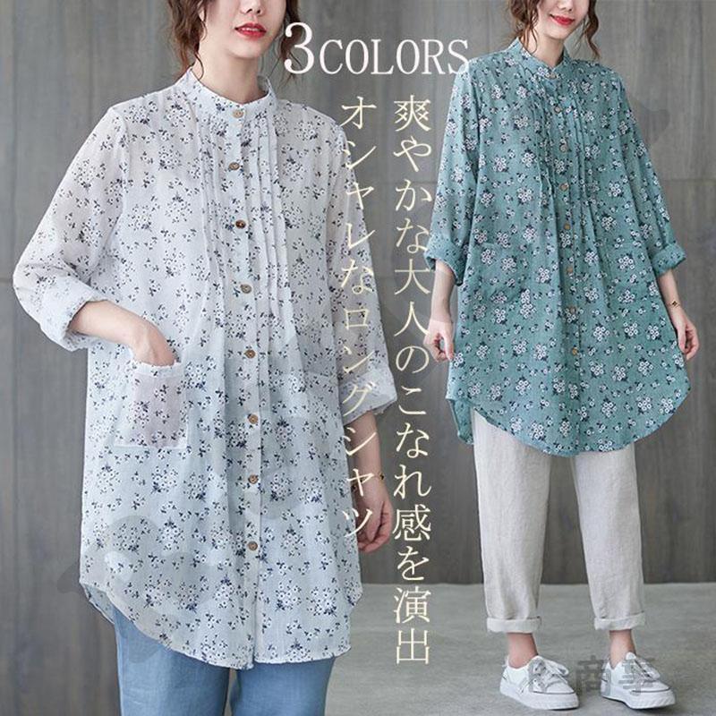 シャツ チュニック ワンピース レディース 綿麻混 前開き 花柄 ブラウス ス ロングシャツ シャツワンピース おしゃれ 体型カバー ゆるっと ...