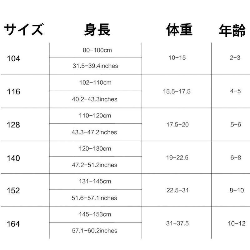 子供水着 100~165cm 2点セット モンステラ フリル ビギニ 女の子 ジュニア ラッシュガード プリンセス ベビー水着 女児 子供用 こども : はっぴー3 - 通販 - Yahoo ...