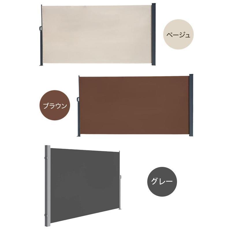日よけシェード 自立 引き込み サイド オーニング スクリーン パーテーション 目隠し 庭 リビング バルコニー テラス ウッドデッキ 日除け 巻き取り 3m : HappyBaヤフーショップ ...