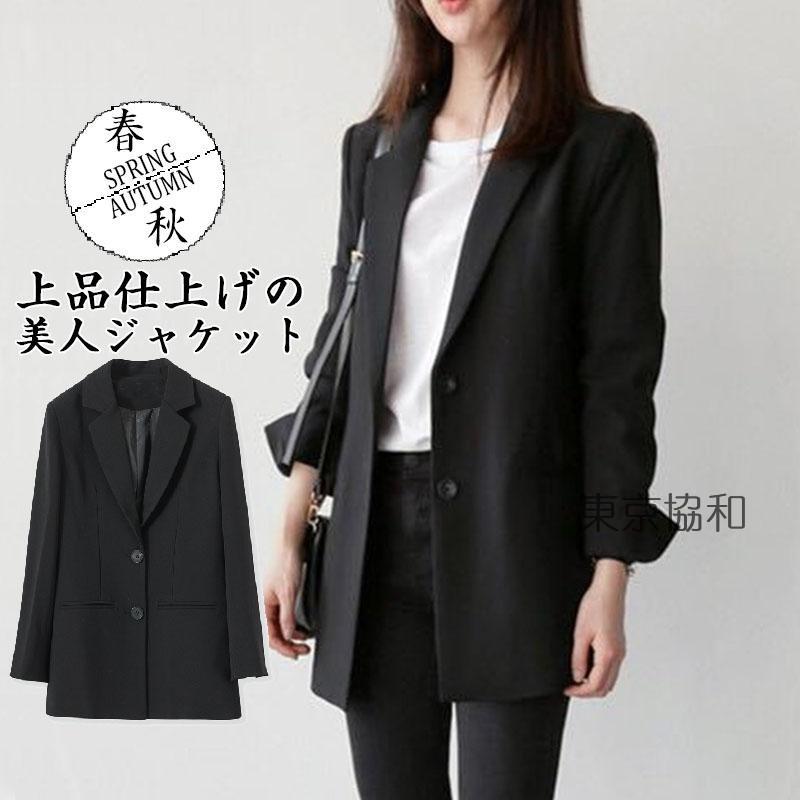 ブランド登録なし ジャケット レディース 秋 テーラードジャケット ライトアウター 長袖 カジュアル 40代 スーツジャケット 春 体型カバー ...