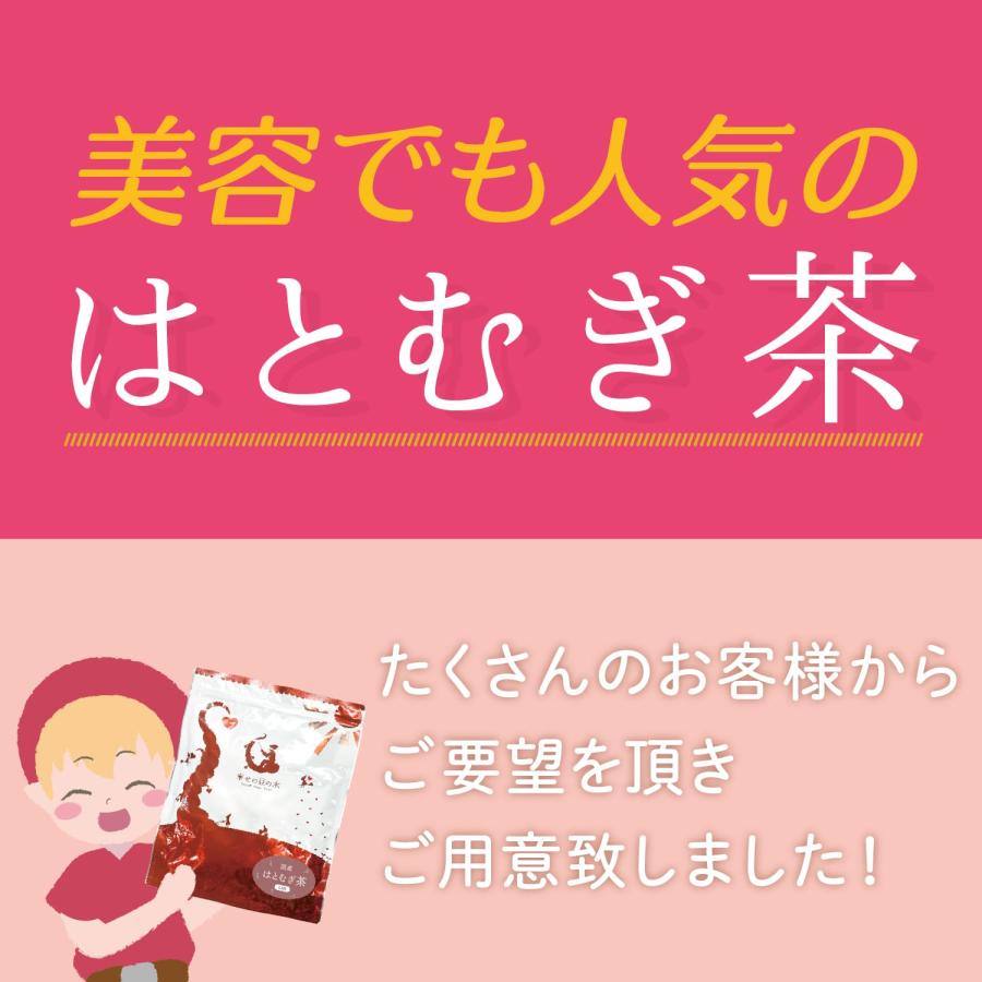 はとむぎ茶 国産 3個セット 270g(5g×54包）ハト麦100% ノンカフェイン 鳩麦茶 はと麦茶 ハトムギ お徳用 : m010701-3s : 幸せの豆の木 - 通販 - Yahoo ...