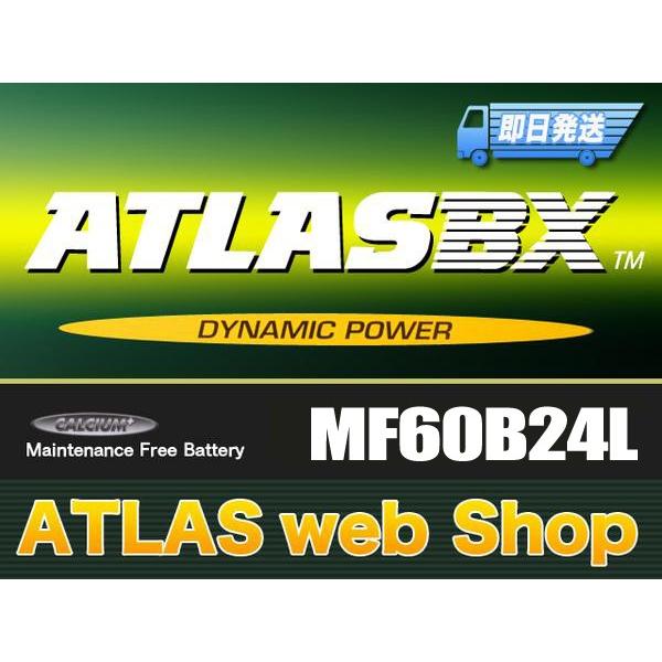 専門誌・雑誌等で証明された高性能 ATLAS(アトラス)バッテリー 新品60B24L GSユアサバッテリー 46B24L 40B24L 50B24L互換 :atlasj55b24l013 ...