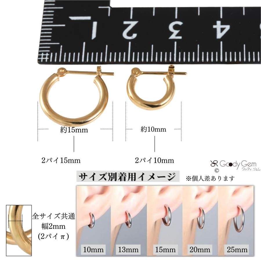 K18 18金 スナップ ピアス フープピアス 太さ 2mm(2パイ) 直径 15mm 10mm アクセサリー レディース 女性 メンズ プレゼント 金属アレルギー 40代 50代 30代 ...