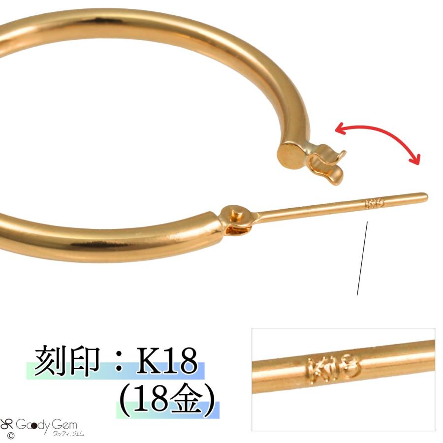 K18 18金 スナップ ピアス フープピアス 太さ 2mm(2パイ) 直径 15mm 10mm アクセサリー レディース 女性 メンズ プレゼント 金属アレルギー 40代 50代 30代 ...