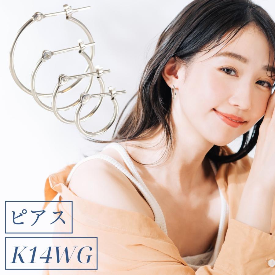 ブランド登録なし K14WG 14金ホワイトゴールド スナップ ピアス イヤリング フープピアス 20mm 15mm 13mm 10mm アクセサリー レディース メンズ プレゼント 40代 ...
