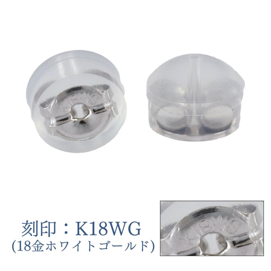 1ペア 両耳 ピアス シリコンキャッチ 落ちない K18YG K18WG 18金イエローゴールド ホワイトゴールド ダブルロックシリコンキャッチ 20代 30代 40代 50代 60代 ...