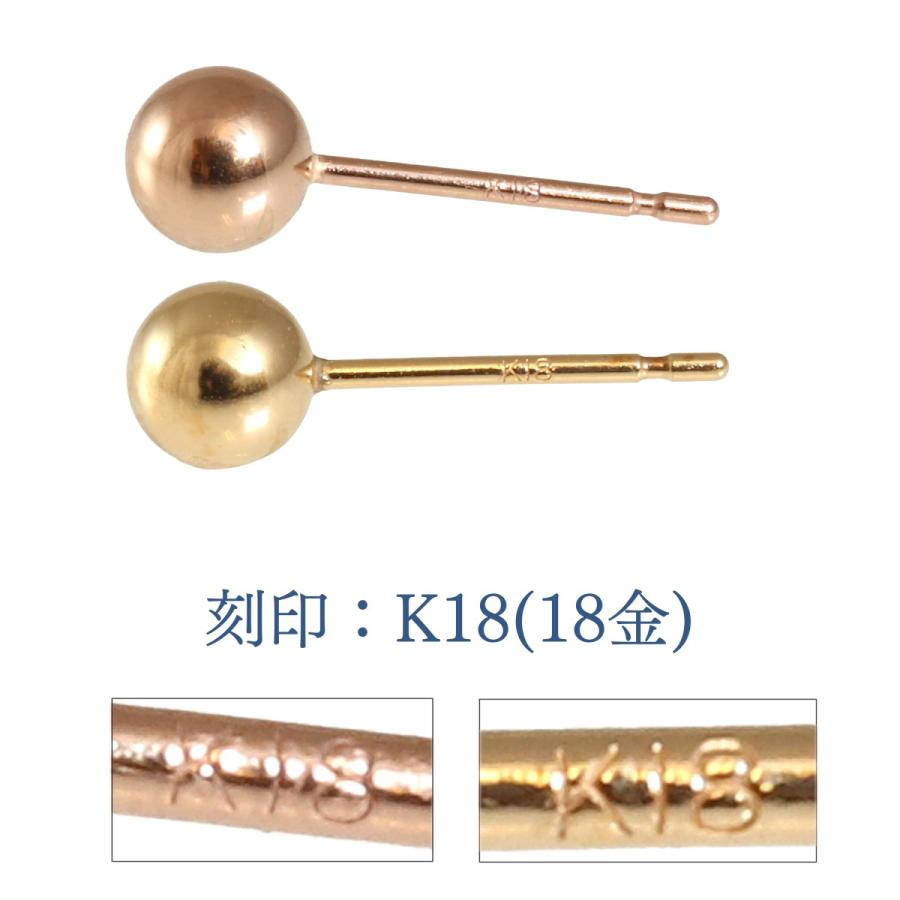 ボール ピアス 丸玉 球 K18 18金 K18PG K14WG 14金 イエローゴールド ピンクゴールド ホワイトゴールド :pierce31:GOODY GEM - 通販 - Yahoo ...