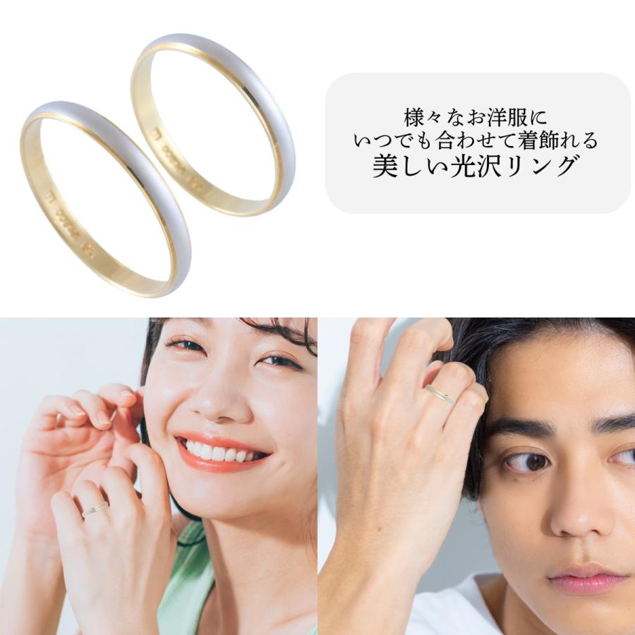 ペア リング 指輪 マリッジリング 結婚指輪 パイロット プラチナ Pt 900 18金 K18 イエロー ゴールド YG 2本セット 金属アレルギー 甲丸 ラウンド マット 刻印 ...
