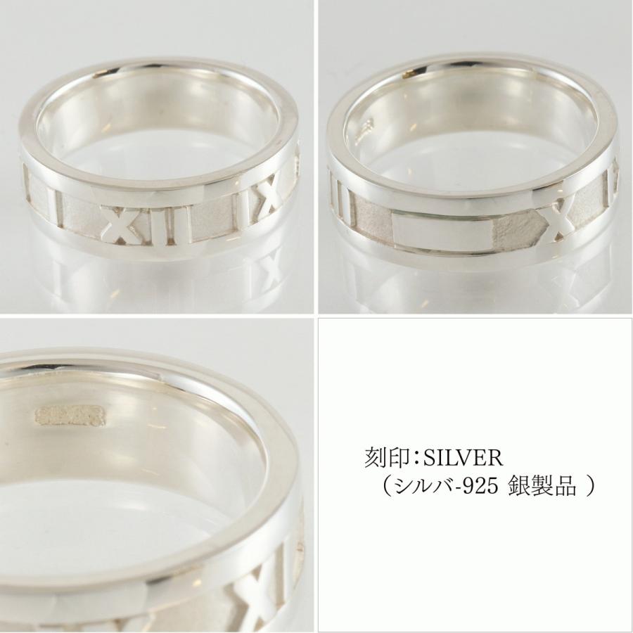 リング 指輪 レディース メンズ シルバー SILVER 925 銀製品 ライン アトラス 数字 ローマ数字 ケース付き 刻印 無料 名入れ 7 8 9 11 13 17 21 号 ...