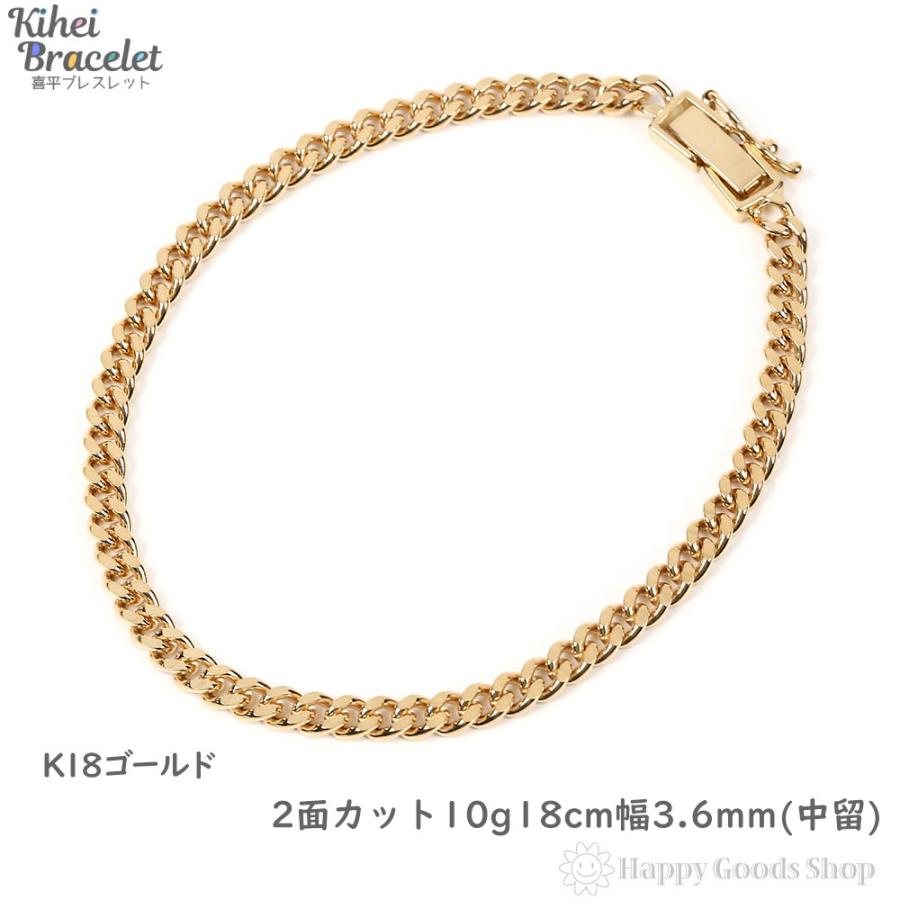18金 喜平ブレスレット 2面 10g 18cm ゴールド レディース 18金 喜平ブレスレット 2面 10g 18cm ゴールド レディース