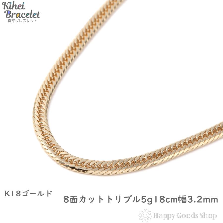 18金 喜平ブレスレット 8面トリプル 5g 18cm ゴールド メンズ 18金 喜平ブレスレット 8面トリプル 5g 18cm ゴールド メンズ