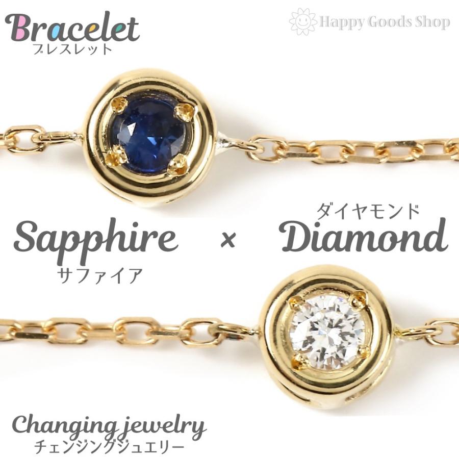 18金 ブレスレット サファイア ダイヤモンド 計0.1ct レディース ゴールド 18k オシャレ アクセサリー : ハッピーグッツショップ - 通販 - Yahoo!ショッピング