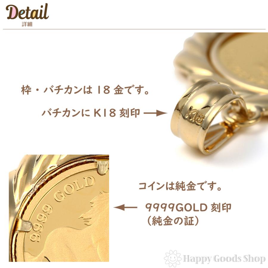 純金 K24 ホース 馬 1/10oz 金貨 コイン ペンダントトップ 純金 K24 ホース 馬 1/10oz 金貨 コイン ペンダントトップ