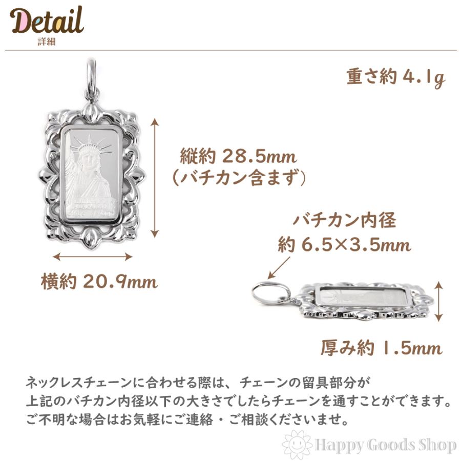 純プラチナ 2g リバティ ペンダントトップ クレジット スイス 純プラチナ 2g リバティ ペンダントトップ クレジット スイス