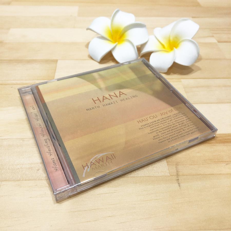 ハワイアンヒーリングミュージック ヒーリングCD リラックス音楽【CD M-06 MARTH マース / HANA HAWAII ...