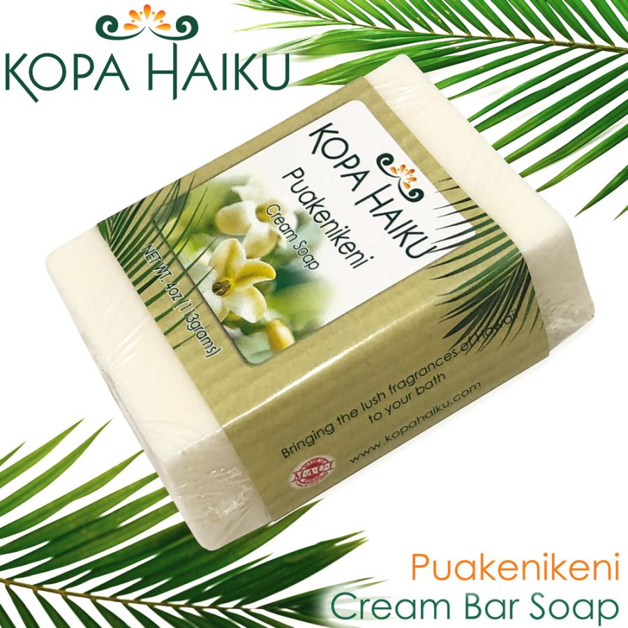 オーガニックソープ メイドインハワイ ソープ KOPA HAIKU コパハイク【Cream Soap03 Puakenikeni プアケニケニ ...