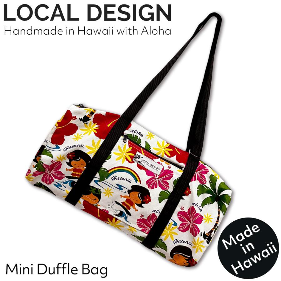 ハワイアンファブリック ハワイアンバッグ ダッフルバッグ ショルダーバッグ Local Design ローカルデザイン【ミニダッフルバッグ ...
