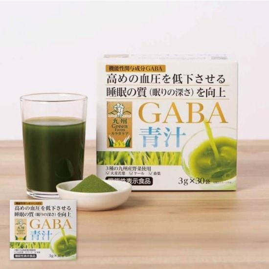 【送料無料】GABA 青汁3g×30袋×2箱セット 【機能性表示食品】血圧を低下させて睡眠の質を向上させる健康青汁♪ 大麦若葉 GABA ギャバ 血圧 睡眠 活気 活力 : ハッピーライフ通販 ...