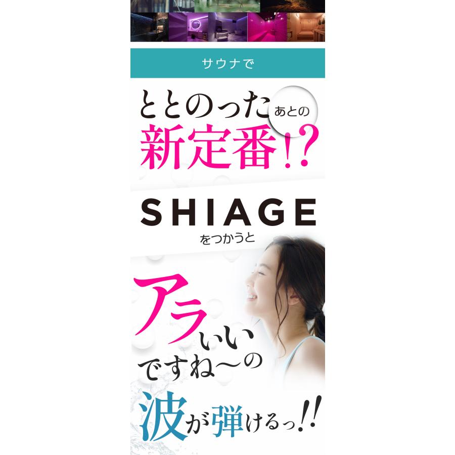 【送料無料】NEW SHIAGE 80g×2個セット 【メーカー正規品】頭皮保湿ケアにオススメの炭酸 ヘッドスパ♪ 炭酸 ヘッドスパ 柑橘の香り スカルプローション 頭皮 : ハッピーライフ ...