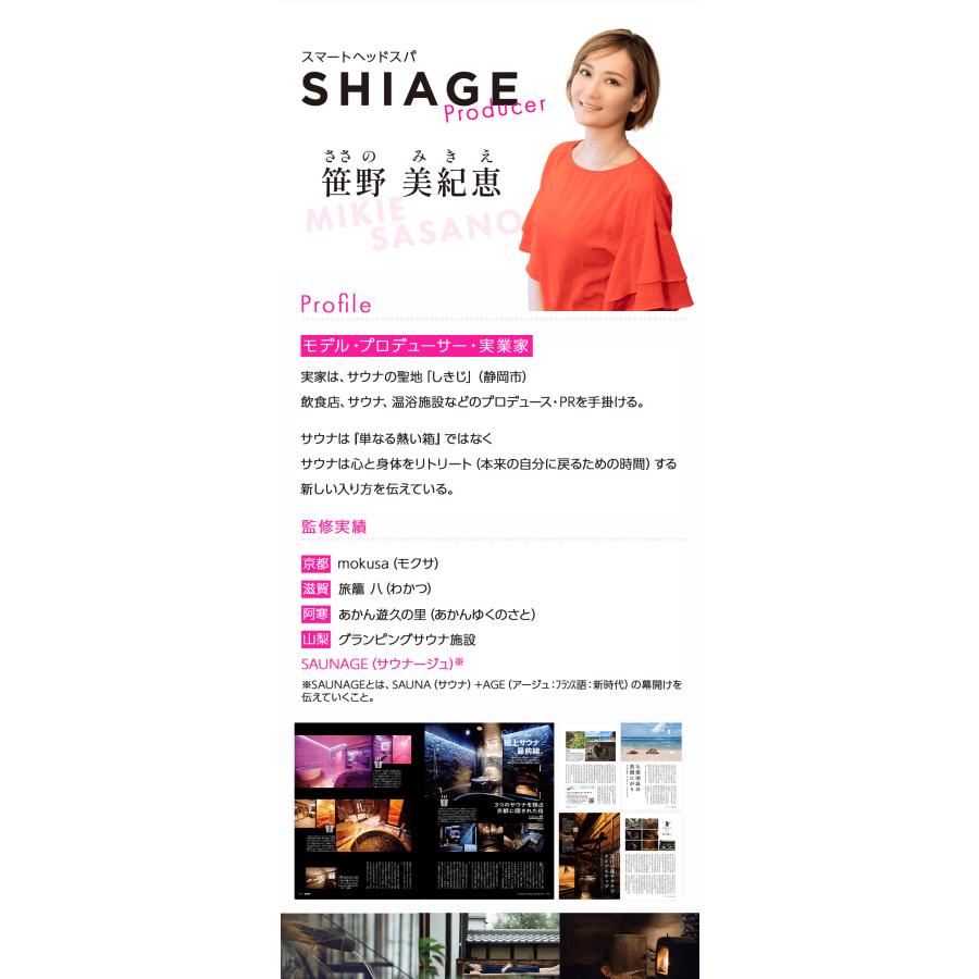 【送料無料】NEW SHIAGE 80g×3個セット 【メーカー正規品】頭皮保湿ケアにオススメの炭酸 ヘッドスパ♪ 炭酸 ヘッドスパ 柑橘の香り スカルプローション 頭皮 : ハッピーライフ ...