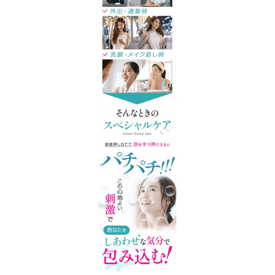 【送料無料】NEW SHIAGE 80g 【メーカー正規品】頭皮保湿ケアにオススメの炭酸 ヘッドスパ♪ 炭酸 ヘッドスパ 柑橘の香り スカルプローション 高濃度炭酸 頭皮 : ハッピーライフ ...