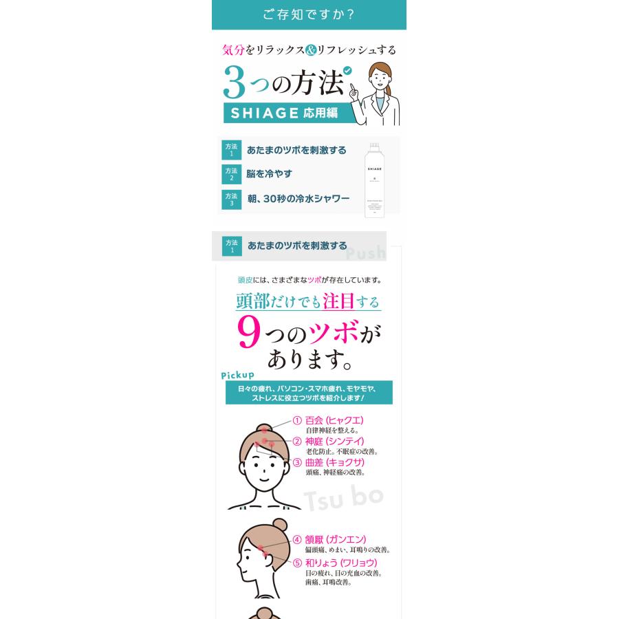 【送料無料】NEW SHIAGE 80g 【メーカー正規品】頭皮保湿ケアにオススメの炭酸 ヘッドスパ♪ 炭酸 ヘッドスパ 柑橘の香り スカルプローション 高濃度炭酸 頭皮 : ハッピーライフ ...