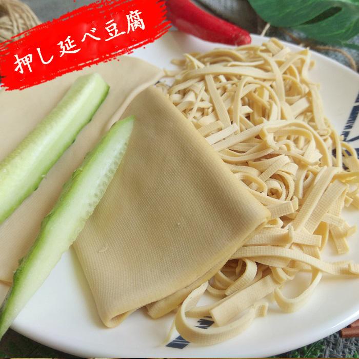 静安干豆腐 押し豆腐 百頁400g 中華食材 火鍋の具材 中国産 冷凍食品 : ハッピーライフ - 通販 - Yahoo!ショッピング