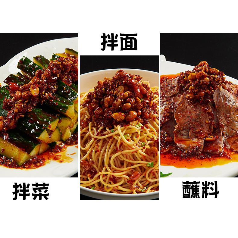 川南油辣子 ラー油 258g 辛口調味料 中華食材 : ハッピーライフ - 通販 - Yahoo!ショッピング