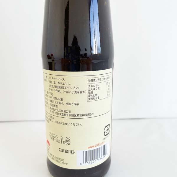 オイスターソース 李錦記 耗油 510g 冷凍商品と同梱不可 中華食材 中華料理に : ハッピーライフ - 通販 - Yahoo!ショッピング