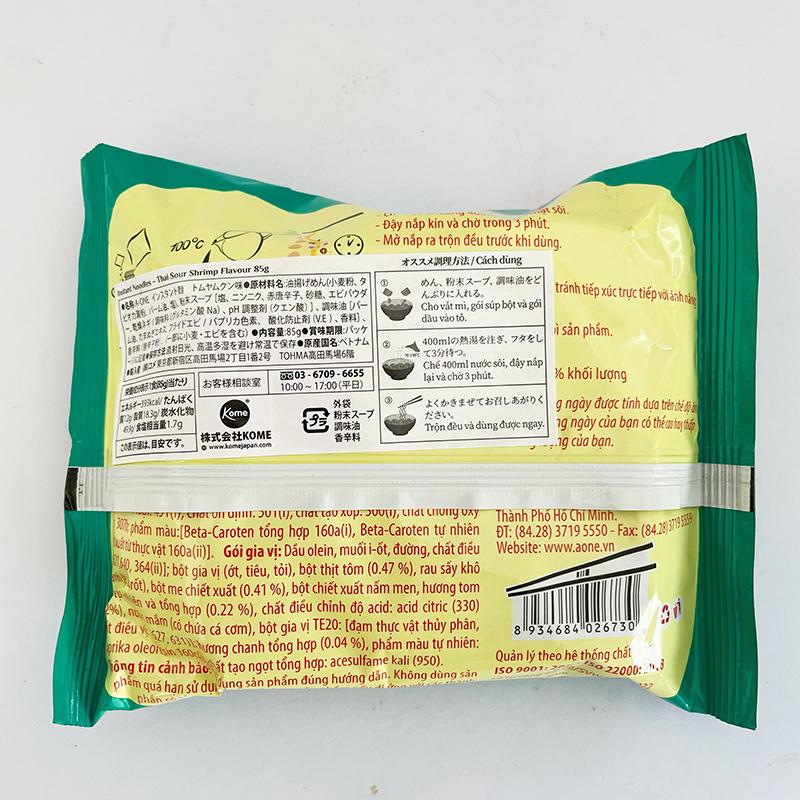 （15%OFF）A-ONEラーメン トムヤクン味85g（2点セット）インスタント麺 ベトナム産 : ハッピーライフ - 通販 - Yahoo!ショッピング