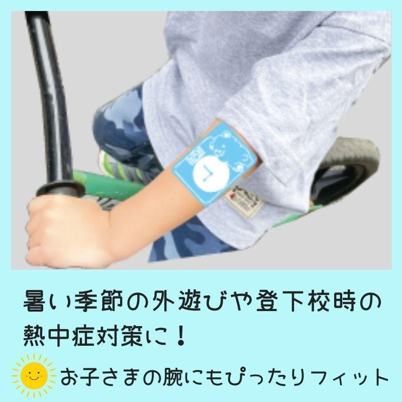 腕に巻く保冷剤 カチカチ氷のアイシングバンド ブルー C-017B : 保冷剤デパート ハッピーランチ - 通販 - Yahoo!ショッピング