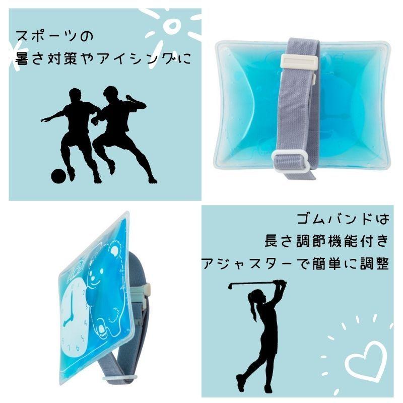 腕に巻く保冷剤 カチカチ氷のアイシングバンド ブルー C-017B : 保冷剤デパート ハッピーランチ - 通販 - Yahoo!ショッピング