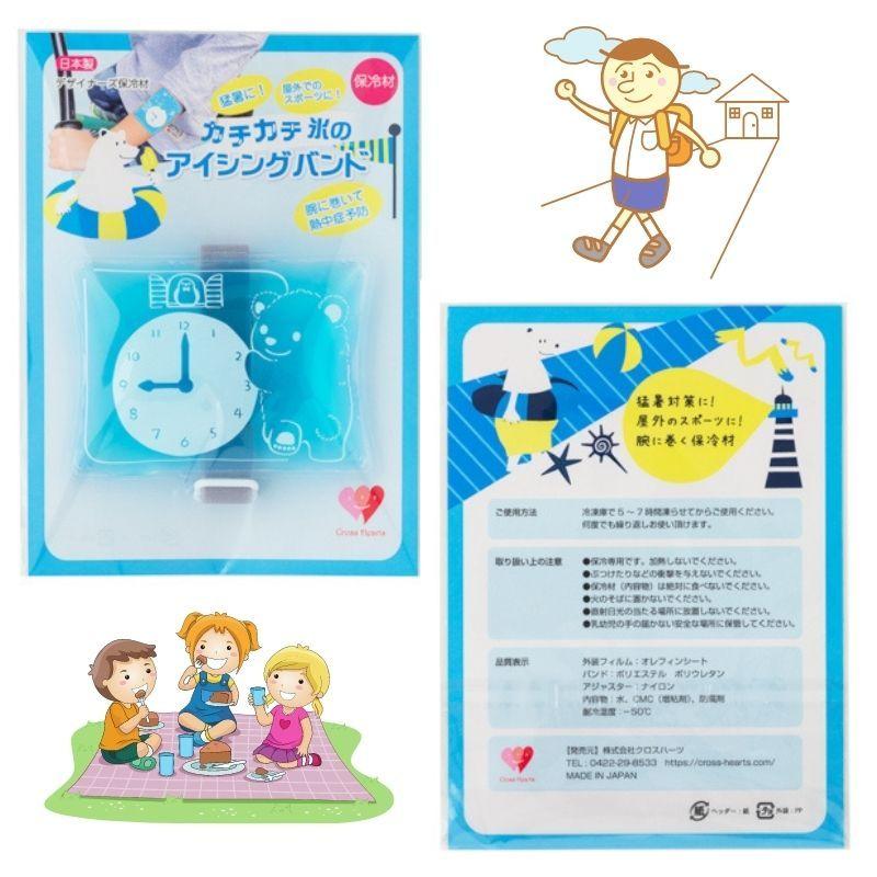 腕に巻く保冷剤 カチカチ氷のアイシングバンド ブルー C-017B : 保冷剤デパート ハッピーランチ - 通販 - Yahoo!ショッピング