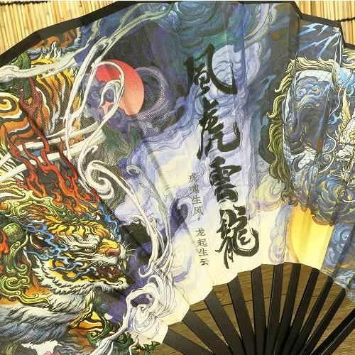扇子 大きい 風雲 虎と龍 黒 飾り扇子 ビッグ扇子 約27cm 幅47cm ドラゴン おしゃれ インテリア SEN-104 メール便OK : バラエティ雑貨 ハッピーパッチ - 通販 ...