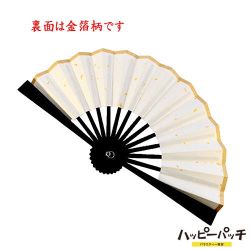 扇子 白扇子 ミニ 小さい 13cm 飾り扇子 SEN-310 メール便OK : バラエティ雑貨 ハッピーパッチ - 通販 - Yahoo!ショッピング