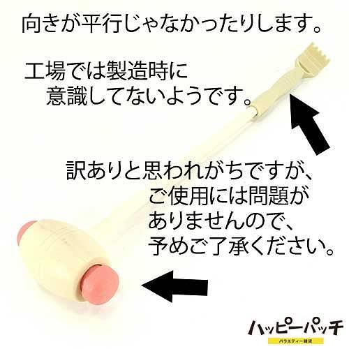 孫の手 打ち出の小槌みたいな肩たたき付き 木製 背中かき 肩叩き棒 SZ-008 宅配便のみ : バラエティ雑貨 ハッピーパッチ - 通販 - Yahoo!ショッピング