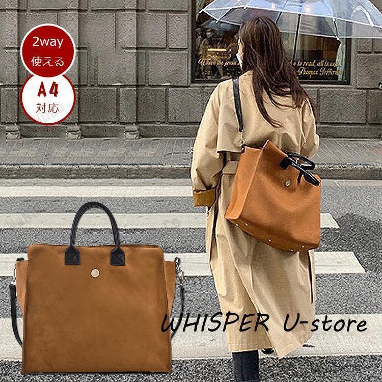 通勤バッグ レディース 40代 a4 大きめ ファスナー 2way ショルダーバッグ 斜めがけ 大容量 おしゃれ 女性 カバン 旅行 ビジネス : p21501863eb02 : ハッピー ...