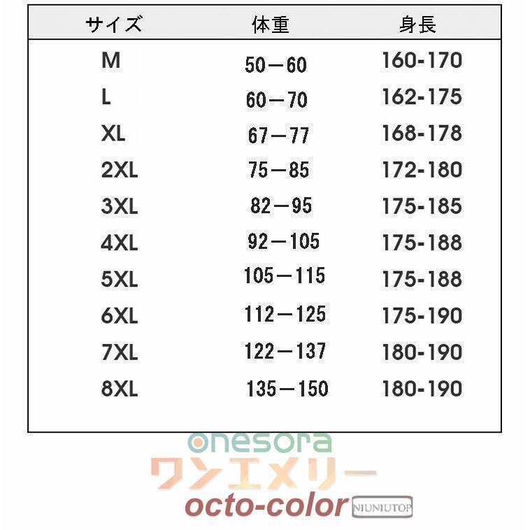 トレーナーメンズ 大きいサイズ M-8XL ペイズリー柄 スウェットパーカー ブルオーバ 無地 トップス 秋 冬 防風 防寒 : ハッピープランニング - 通販 - Yahoo!ショッピング