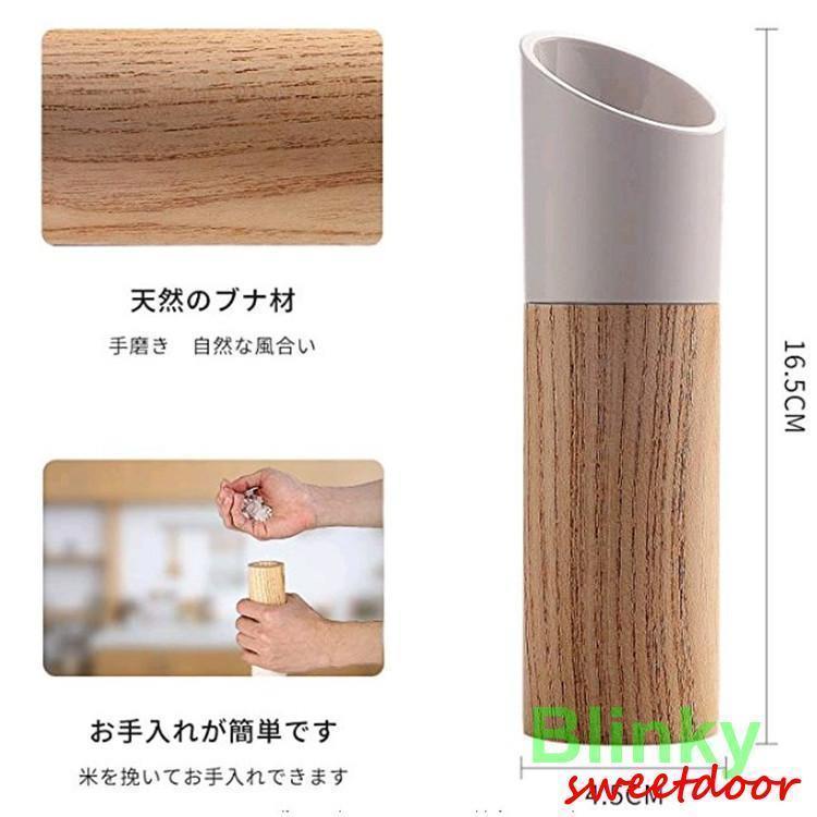 ペッパーミル ソルトミル オーク材製 手動 調味料挽き 岩塩 粗細調節 スパイス 調味料 : p21817175b0d5 : ハッピー ...