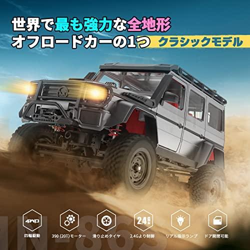 DEERC クローラー ホビー ラジコンカー オフロード 4WD 独立懸架 DEERC クローラー ホビー ラジコンカー オフロード 4WD 独立懸架