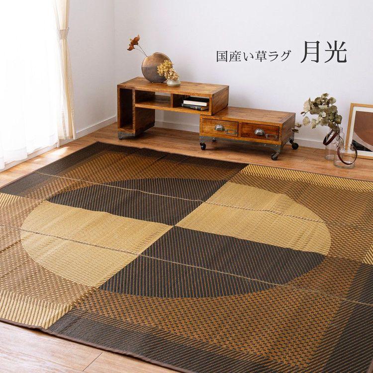 い草ラグ 夏 6畳 261×352cm 江戸間 滑り止め 花ござ : ハッピーソファー - 通販 - Yahoo!ショッピング