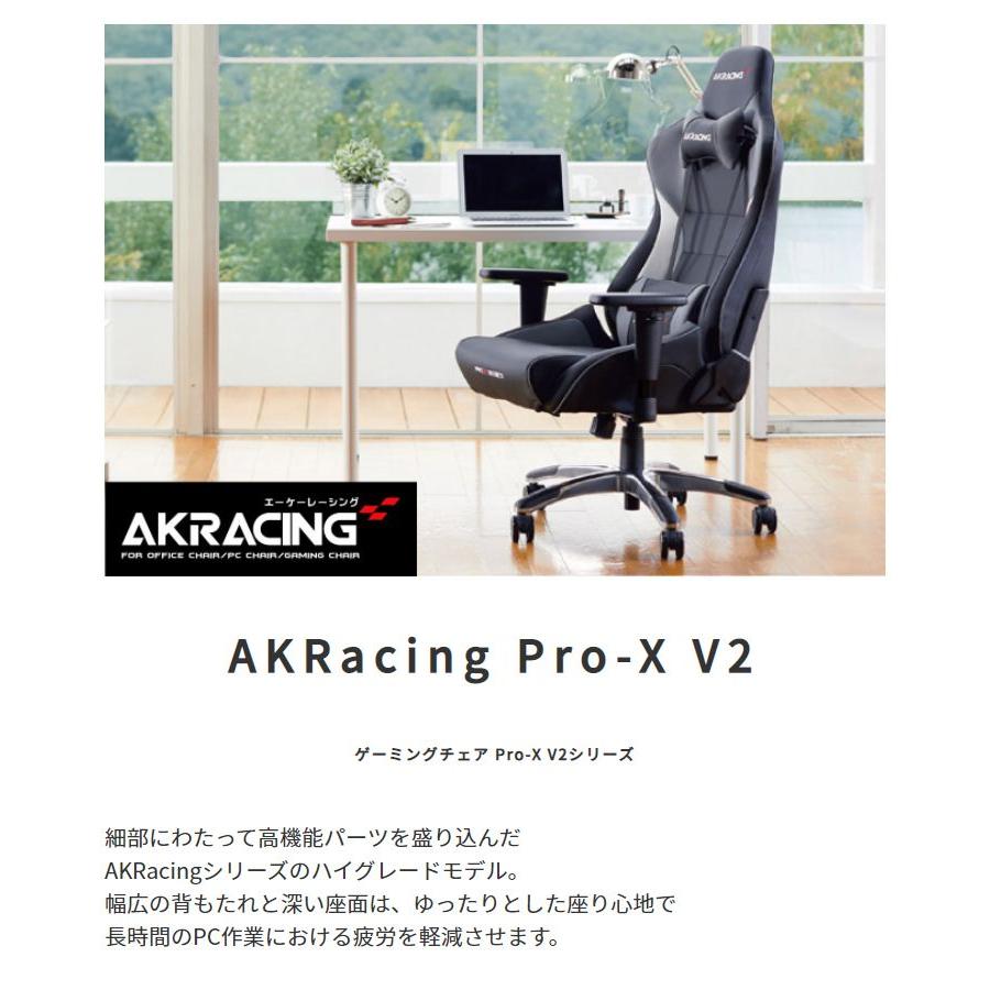 ゲーミングチェア AKRacing Pro-X V2 アイボリー オレンジ ブルー グレー ホワイト 白 : ハッピーソファー - 通販 ...