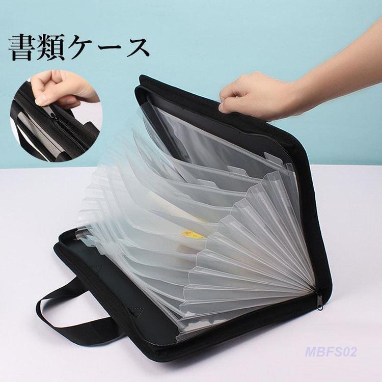書類ケース ファイルケース ズックバッグ 持ち運び 書類収納ケース がばっと開いて見やすい A4サイズ 通学 通勤 : hap240401a0061 : Happy Spiral - 通販 ...