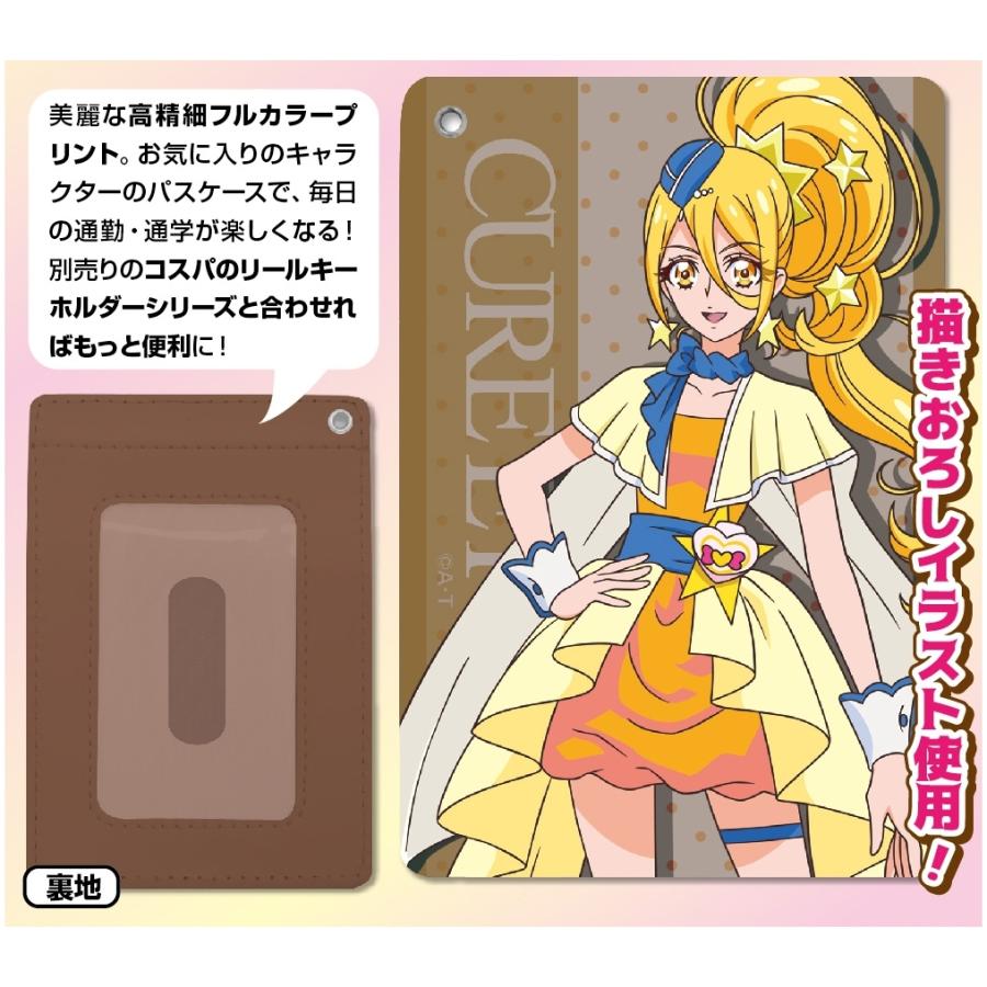 HUGっとプリキュア フルカラーパスケース キュアエトワール コスパ COSPA : H@ppyTogether Yahoo!店 - 通販 - Yahoo!ショッピング