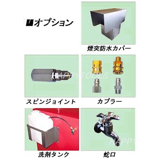 MR-30-2SP 岡常歯車製作所 温水高圧洗浄機 単相200V仕様 インボイス制度対応 代引発送不可 条件付送料無料 税込特価 : ハッピーツール ヤフー店 - 通販 - Yahoo!ショッピング