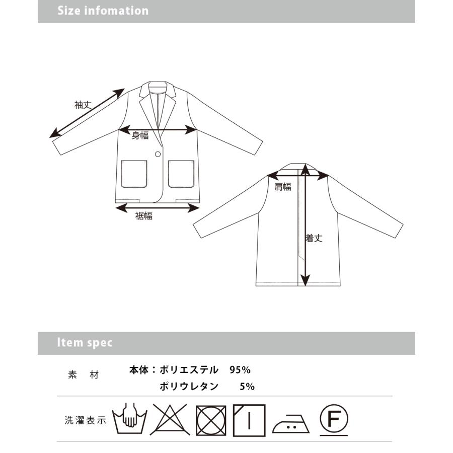 OMNES Another Edition ストレッチカチオン テーラードジャケット レディース きれいめ カジュアル ニュアンスカラー フリーサイズ :7120-7030:HAPTIC ...