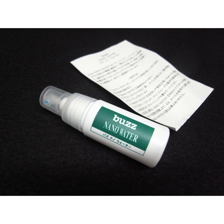 【新品】buzz NANO WATER・バズ ナノウォーター・潤滑剤・トロンボーン・トランペット・ホルン・管楽器（ピストン・ロータリー ...
